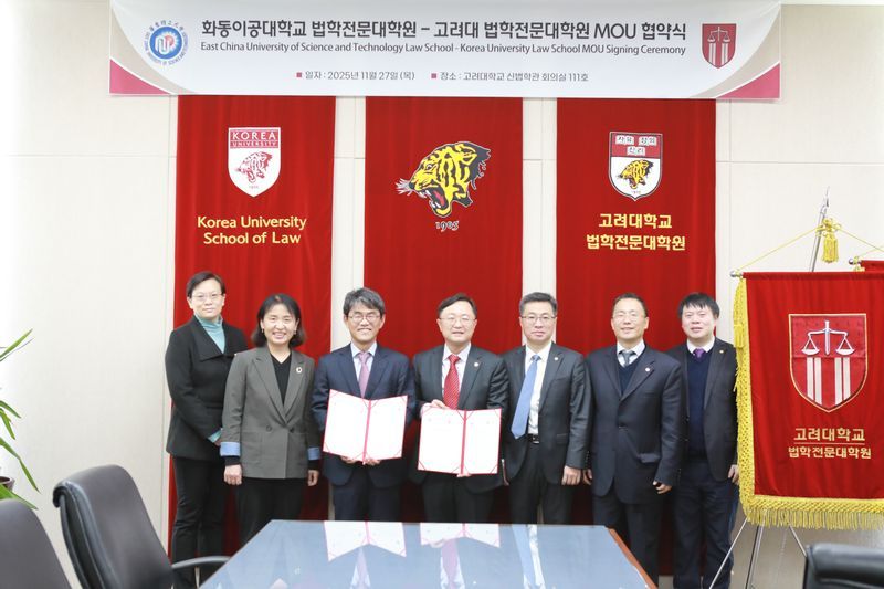 ECUST Deputy Party Secretary Gong Yue Leads Delegation to Visit South ...