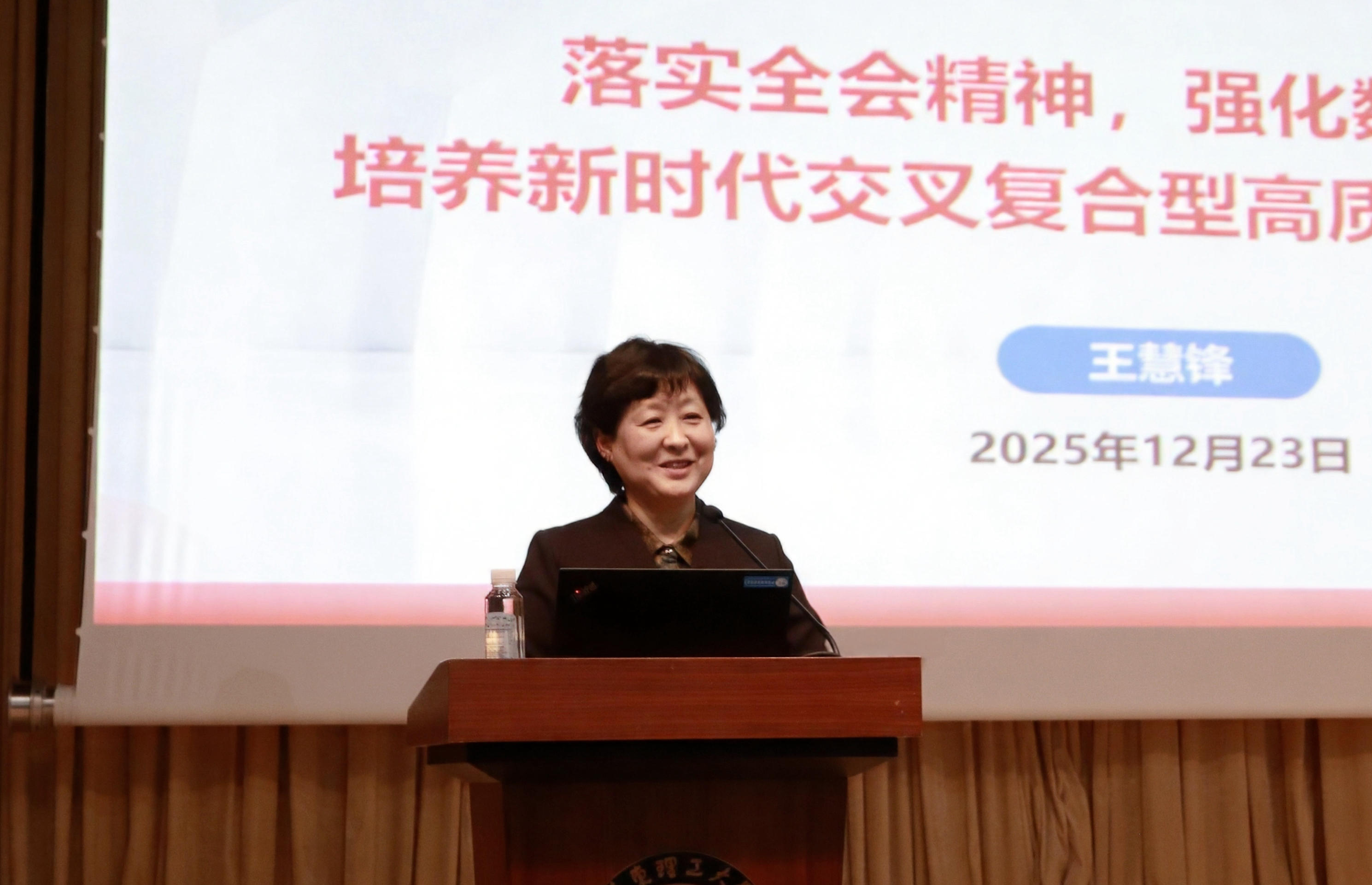 聚焦数智赋能新文科人才培养，多单位联合开展学习