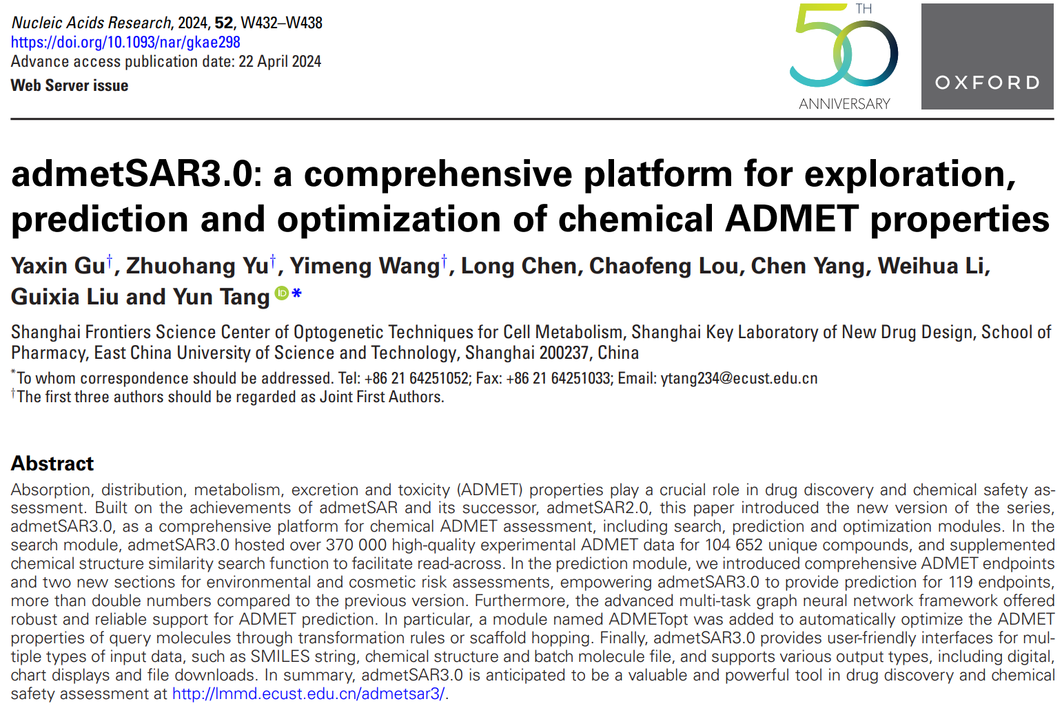 【创新前沿】《核酸研究》报道我校化合物ADMET性质综合评估平台admetSAR3.0