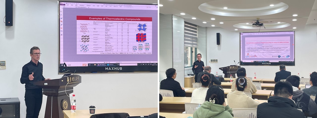 欧洲科学院院士雷恩大学Jean-François Halet教授来我校访问交流