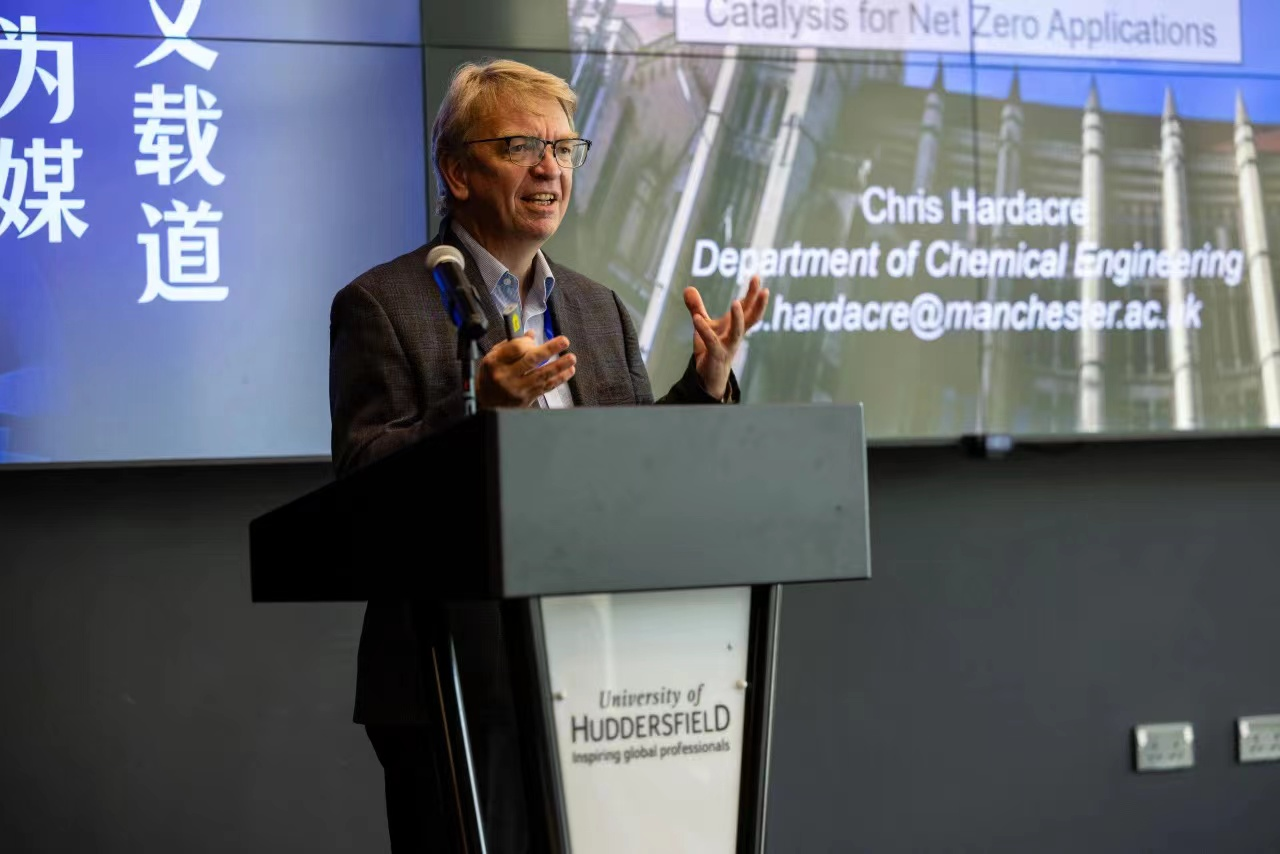 首届哈德斯菲尔德大学-华东理工大学双边研讨会在英举办